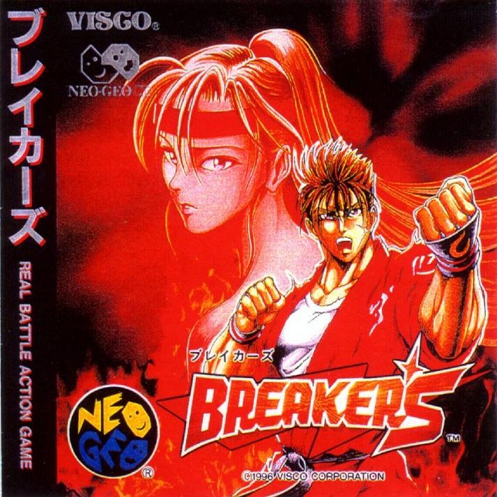 Breakers (1997)(Visco)(Jp)[!] ISO Download